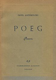 Poeg | Uued ja kasutatud raamatud | Raamatukoi