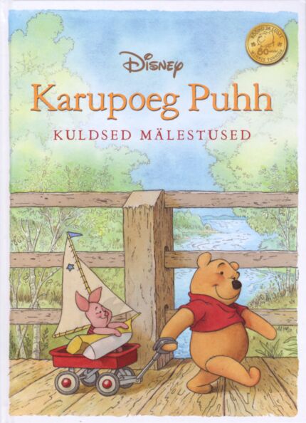 Karupoeg Puhh | Uued ja kasutatud raamatud | Raamatukoi